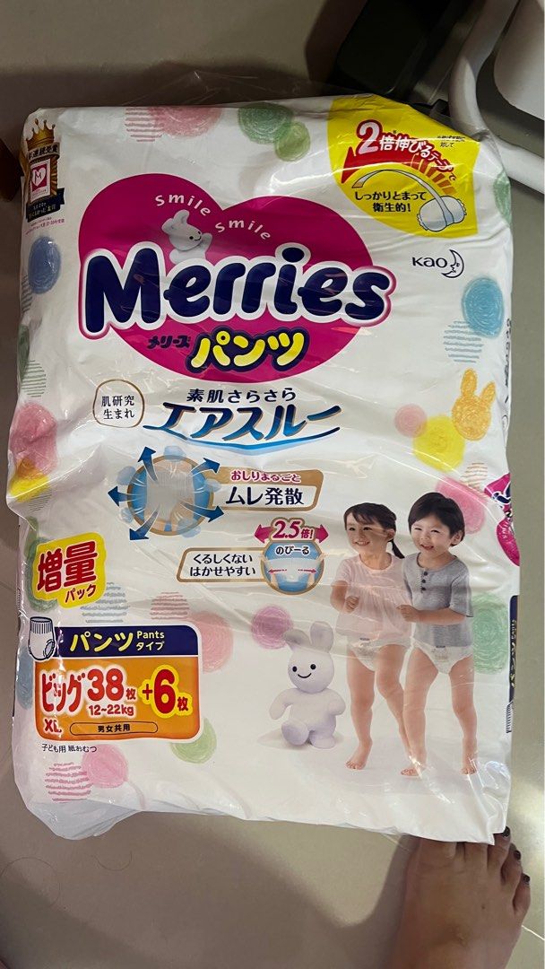 kao merries diapers pants XL, Babies & Kids, Bathing & Changing ...