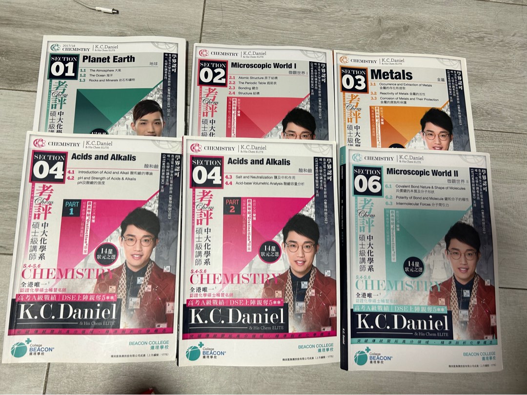 【求清】KC Daniel 筆記 大部分齊, 興趣及遊戲, 書本 & 文具, 教科書 - Carousell