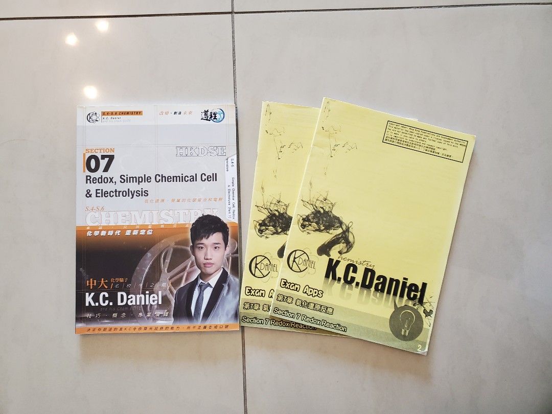 KC Daniel redox 筆記 及練習 DSE Chem, 興趣及遊戲, 書本 & 文具, 教科書 - Carousell