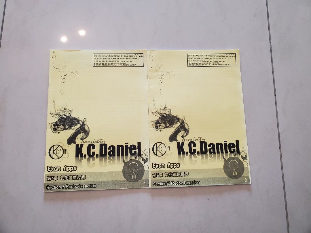 KC Daniel redox 筆記 及練習 DSE Chem, 興趣及遊戲, 書本 & 文具, 教科書 - Carousell