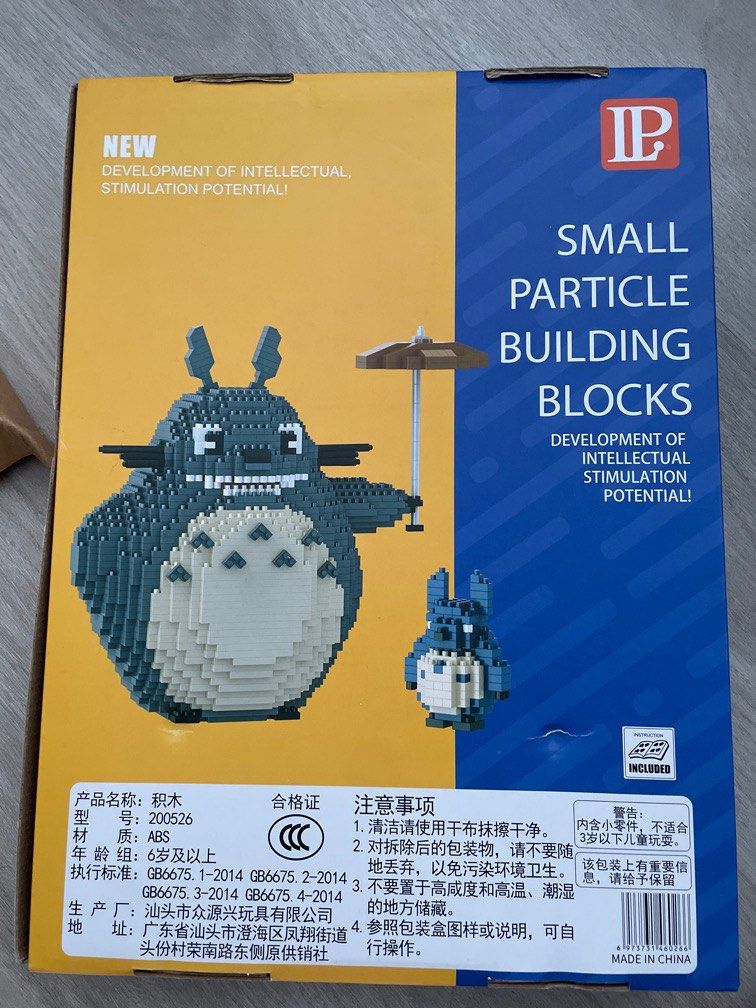 Lego (My neighbour Totoro ), Hobbies & Toys, Toys & Games on Carousell