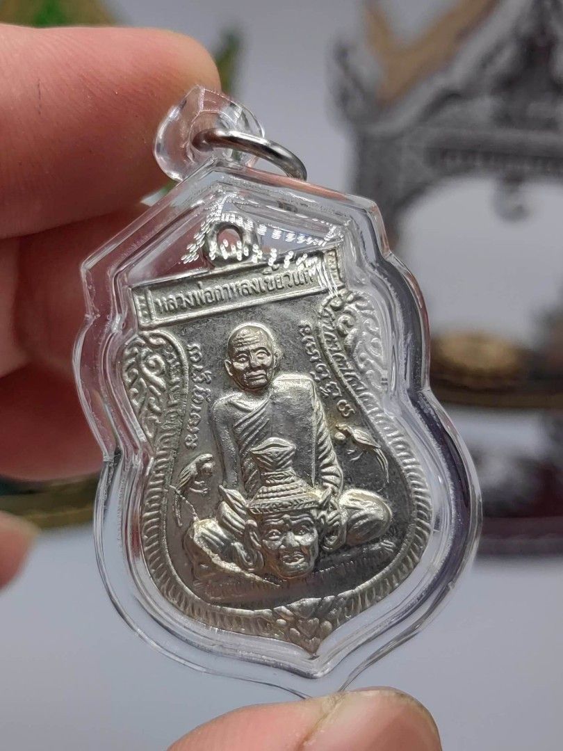 Lp Kalong Rian Nur Alpaka BE2552 Thai Amulet, Hobbies & Toys ...