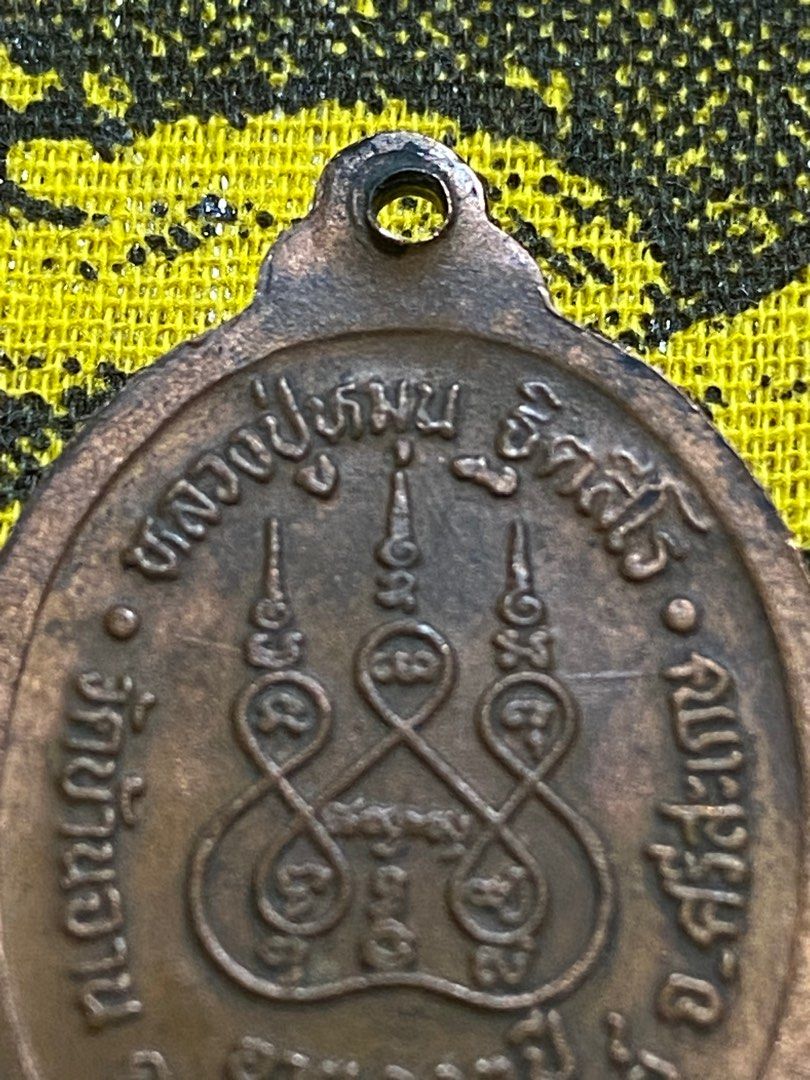 LP Moon Number 1 (stamped), Hobbies & Toys, Memorabilia & Collectibles ...