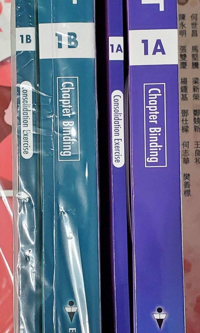 MATHSMART 1A & 1B ( +Exercise 1A & 1B ), 興趣及遊戲, 書本 & 文具, 教科書 - Carousell