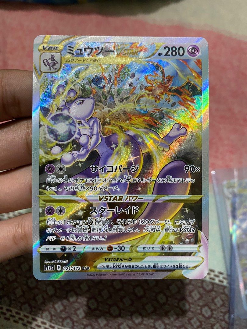 Mewtwo VSTAR SAR - Pokemon s12a VSTAR Universe, Hobbies & Toys, Toys ...