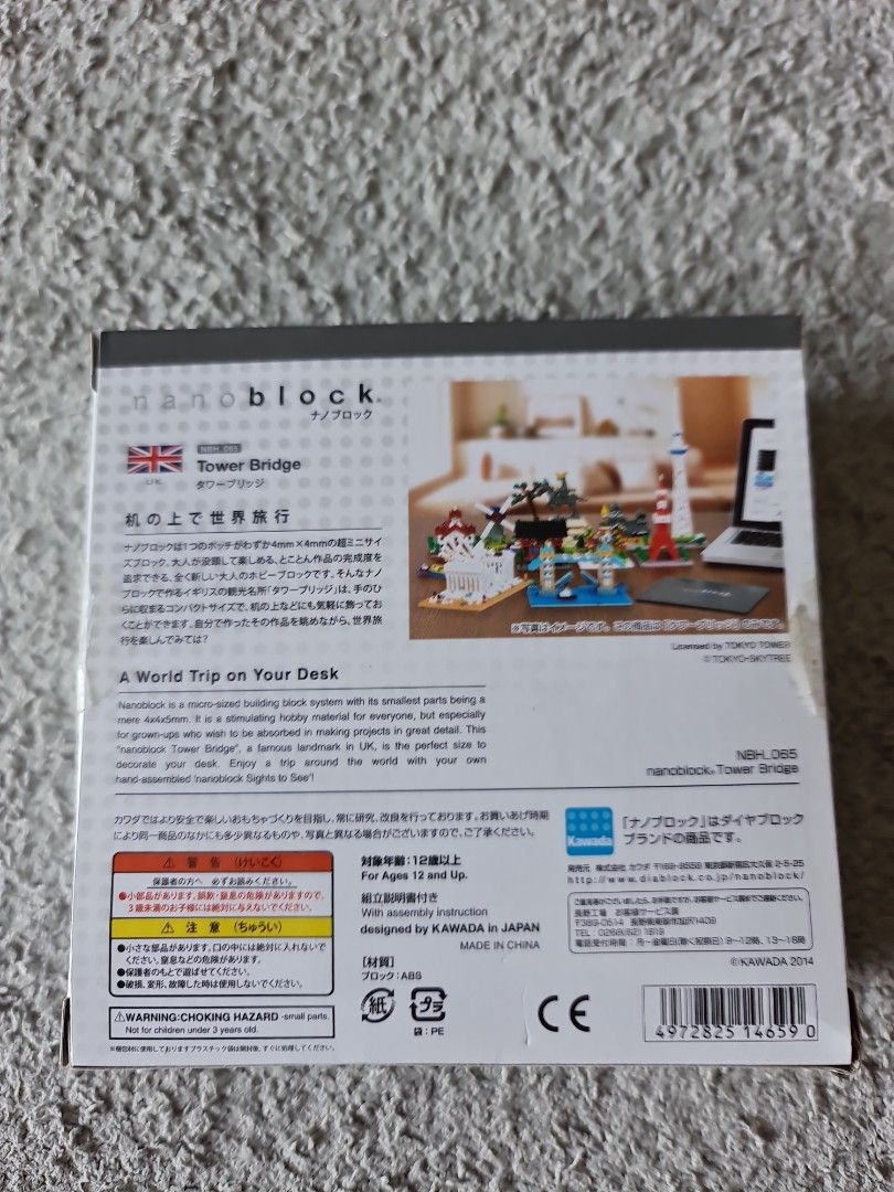 Nanoblock 065 Tower Bridge, Hobbies & Toys, Toys & Games on Carousell