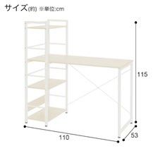 ★Discounted★NITORI study table & Desk wagon, Furniture & Home Living ...