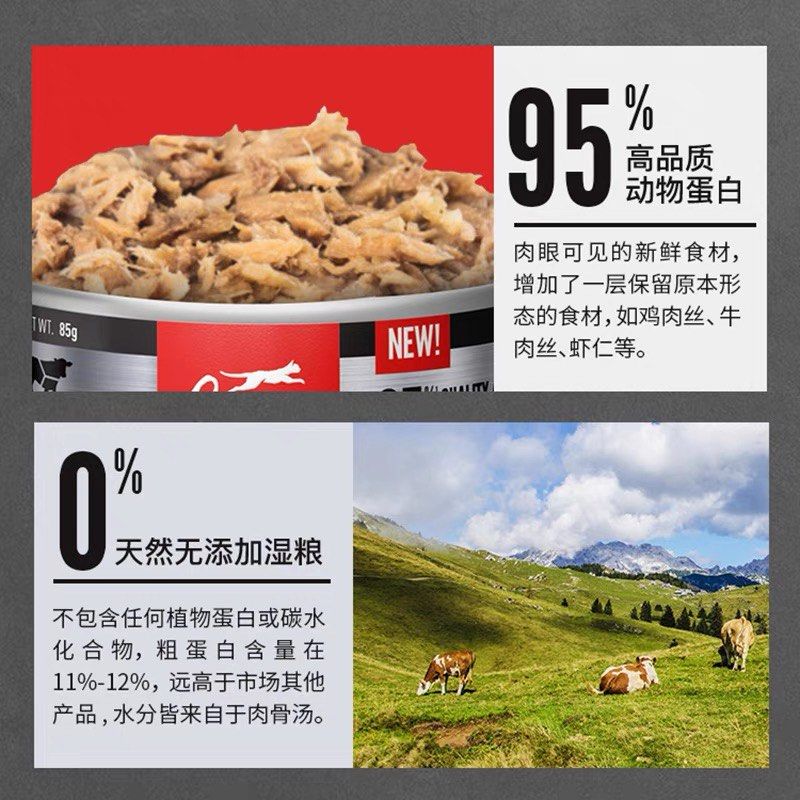 origin cat can food, Pet Supplies, Pet Food on Carousell