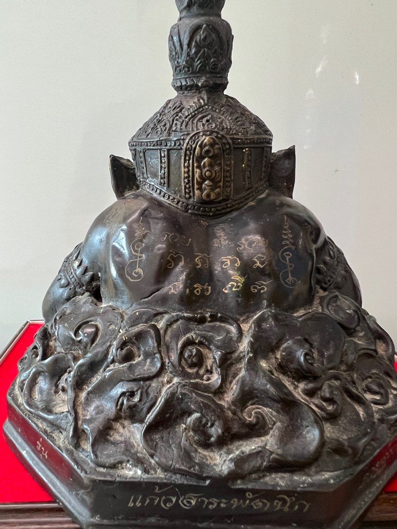 Phra Rahu Bucha, Hobbies & Toys, Memorabilia & Collectibles, Religious ...