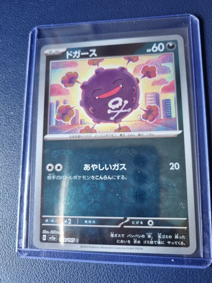 Pokemon 151 Masterball, Hobbies & Toys, Toys & Games on Carousell