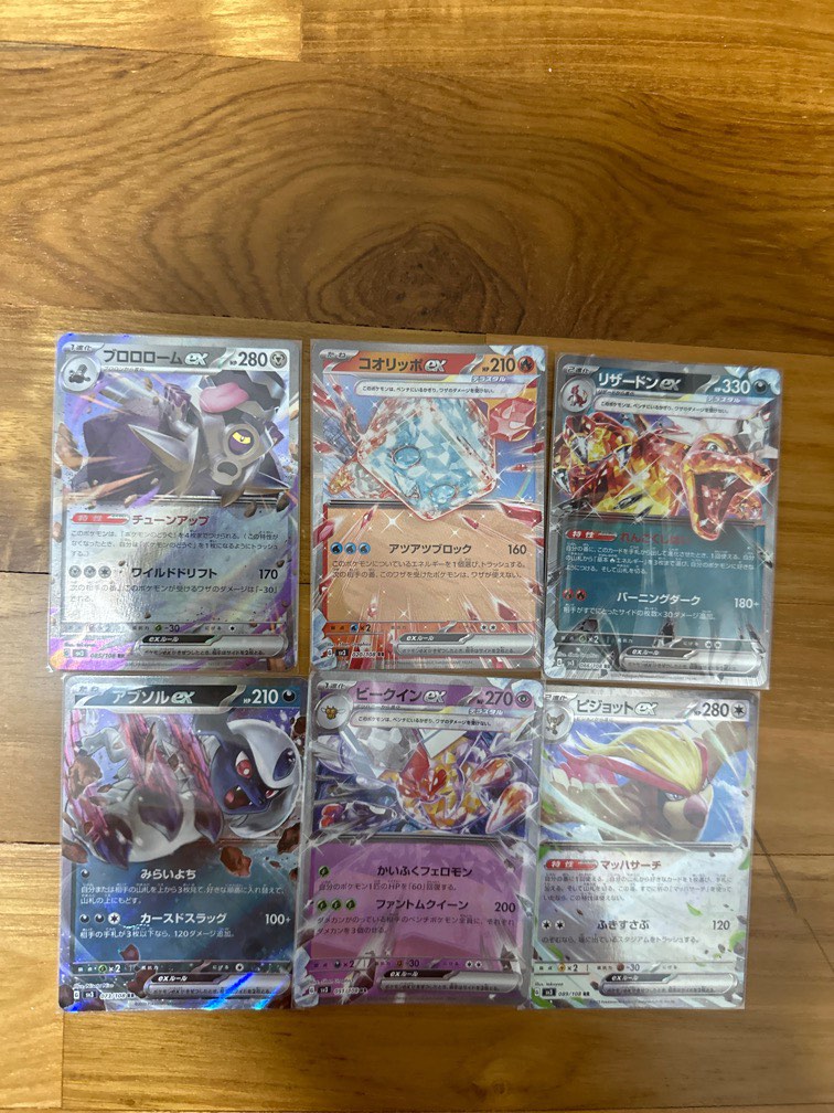 Pokemon ruler of black flame RR, Hobbies & Toys, Toys & Games on Carousell