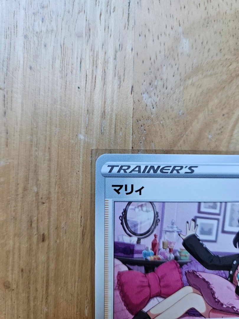 Pokemon TCG (Promo) - Extra Battle Day Marnie (340/S-P), Hobbies & Toys ...