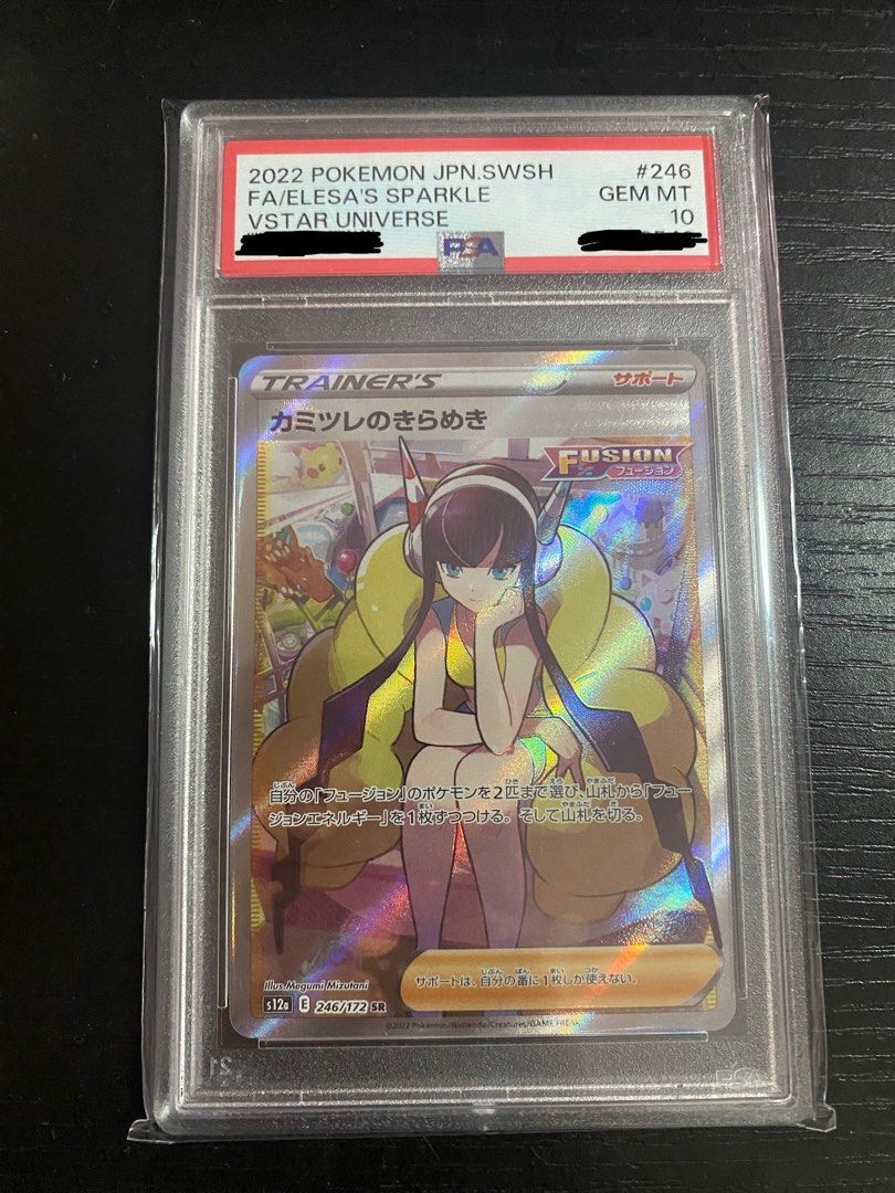 PSA 10 Elesa’s Sparkle Trainer Pokemon VStar Universe VSU SR TCG Card Graded Slab, Hobbies ...