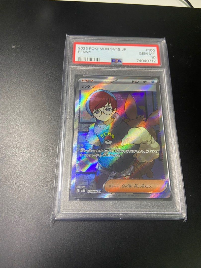 PSA 10 Penny 100/078 Full Art SV1S Japanese 2023 Pokémon Card, Hobbies & Toys, Toys & Games on ...