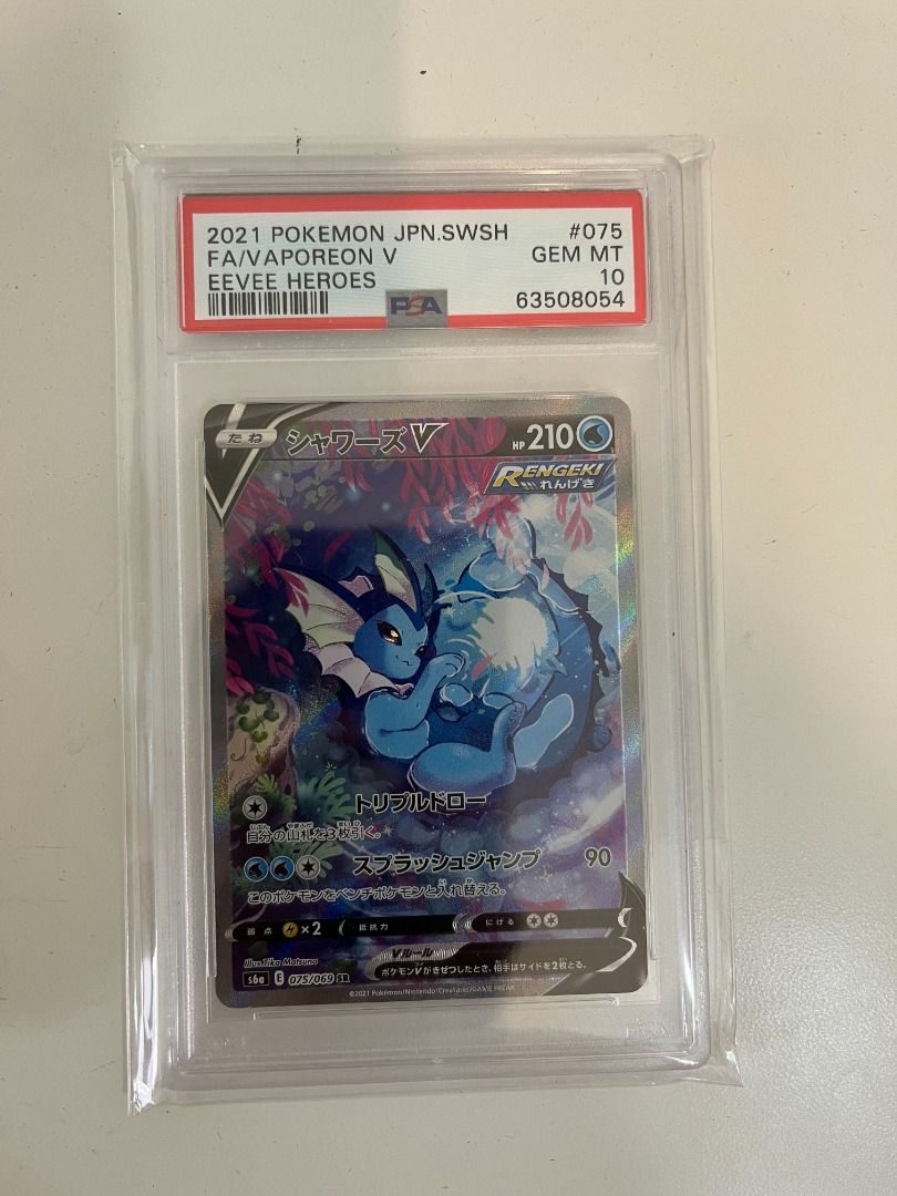 [PSA 10] Vaporeon V #75 Pokemon Japanese Eevee Heroes #Pokemon TCG, Hobbies & Toys, Toys & Games ...