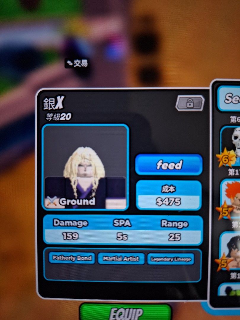 Roblox astd, 電腦＆科技, 桌上電腦 - Carousell