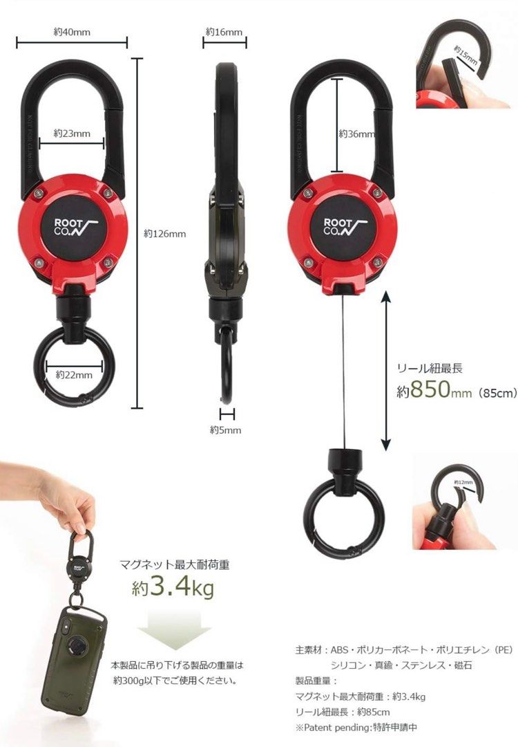 ROOT CO. GRAVITY MAG REEL 360 (Black), Mobile Phones & Gadgets, Mobile & Gadget Accessories ...