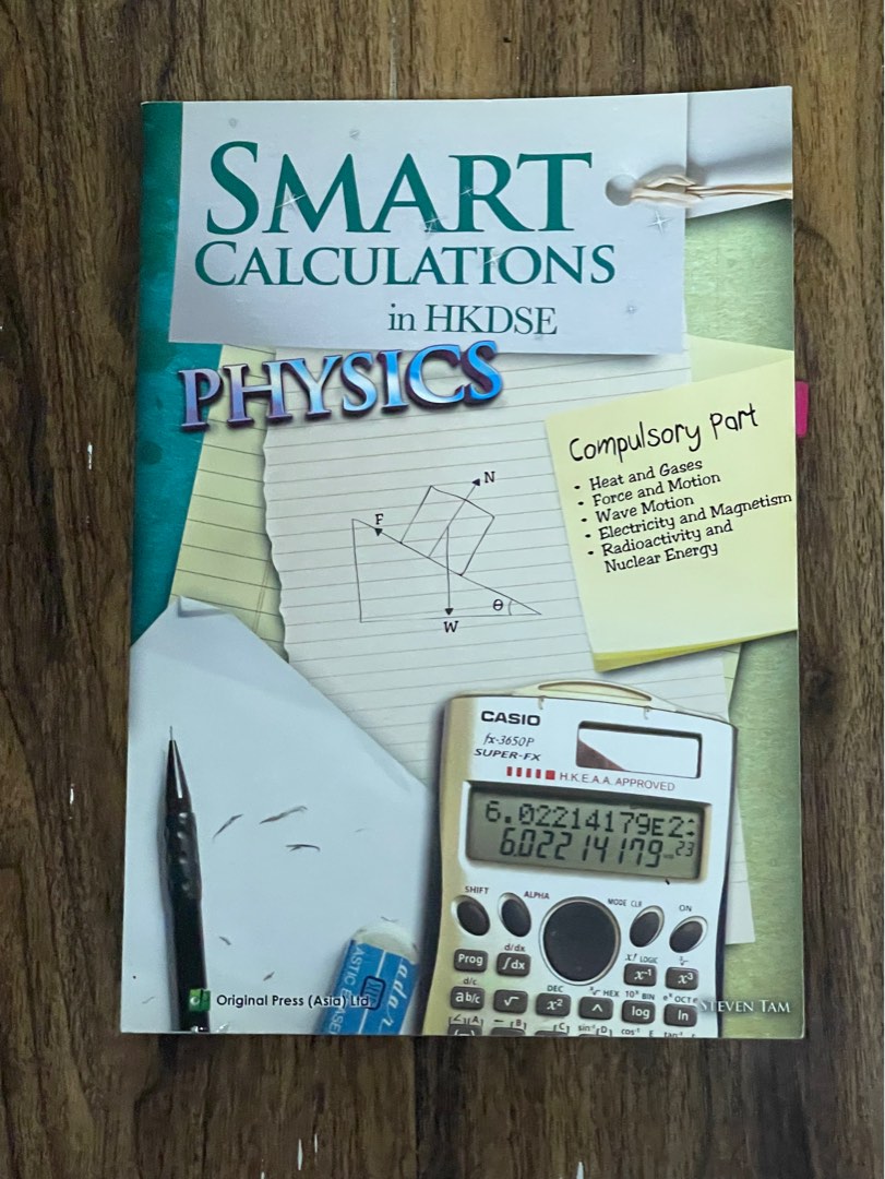 smart calculations inhkdse physics, 興趣及遊戲, 書本 & 文具, 教科書 - Carousell