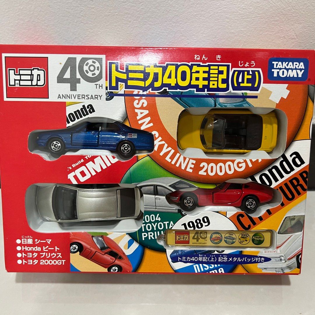 Tomica 40th Anniversary Sets (Latter, Former), Hobbies & Toys, Toys ...