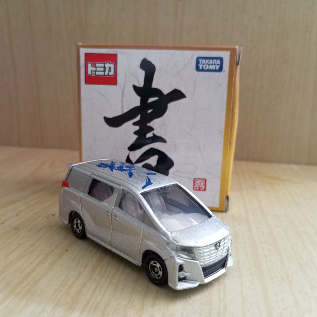 Tomica Kuji Toyota Alphard, Toys & Collectibles, Mainan di Carousell