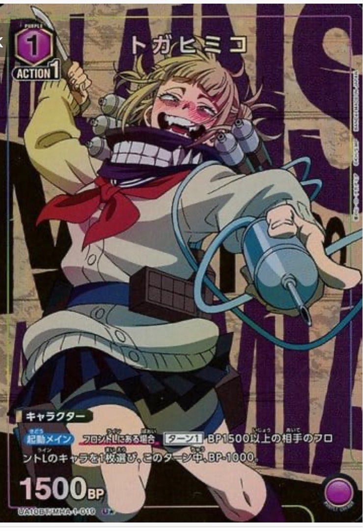 WTS Union Arena MHA My Hero Academia Himiko Toga Card, Hobbies & Toys ...