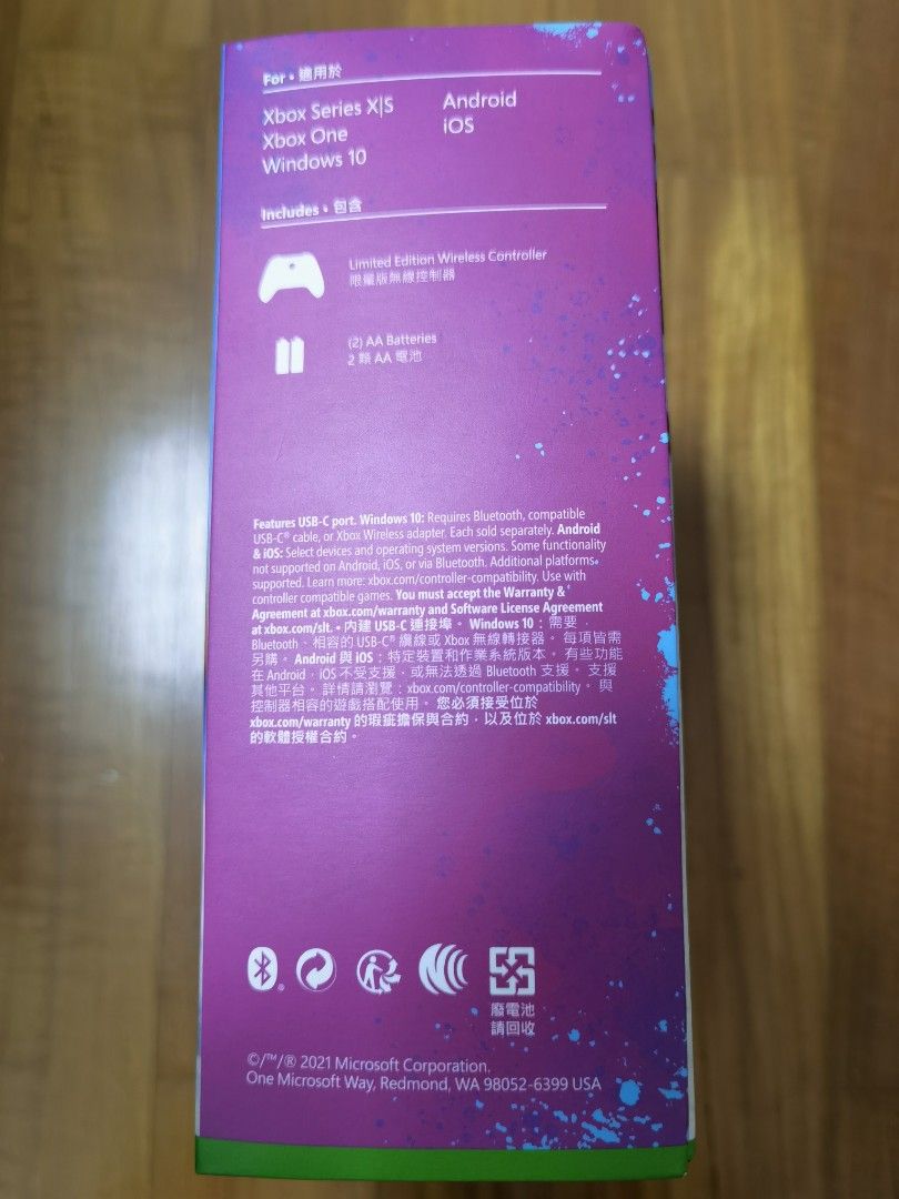 [Crazy Deal!] Xbox Wireless Controller - Forza Horizon 5 Limited ...