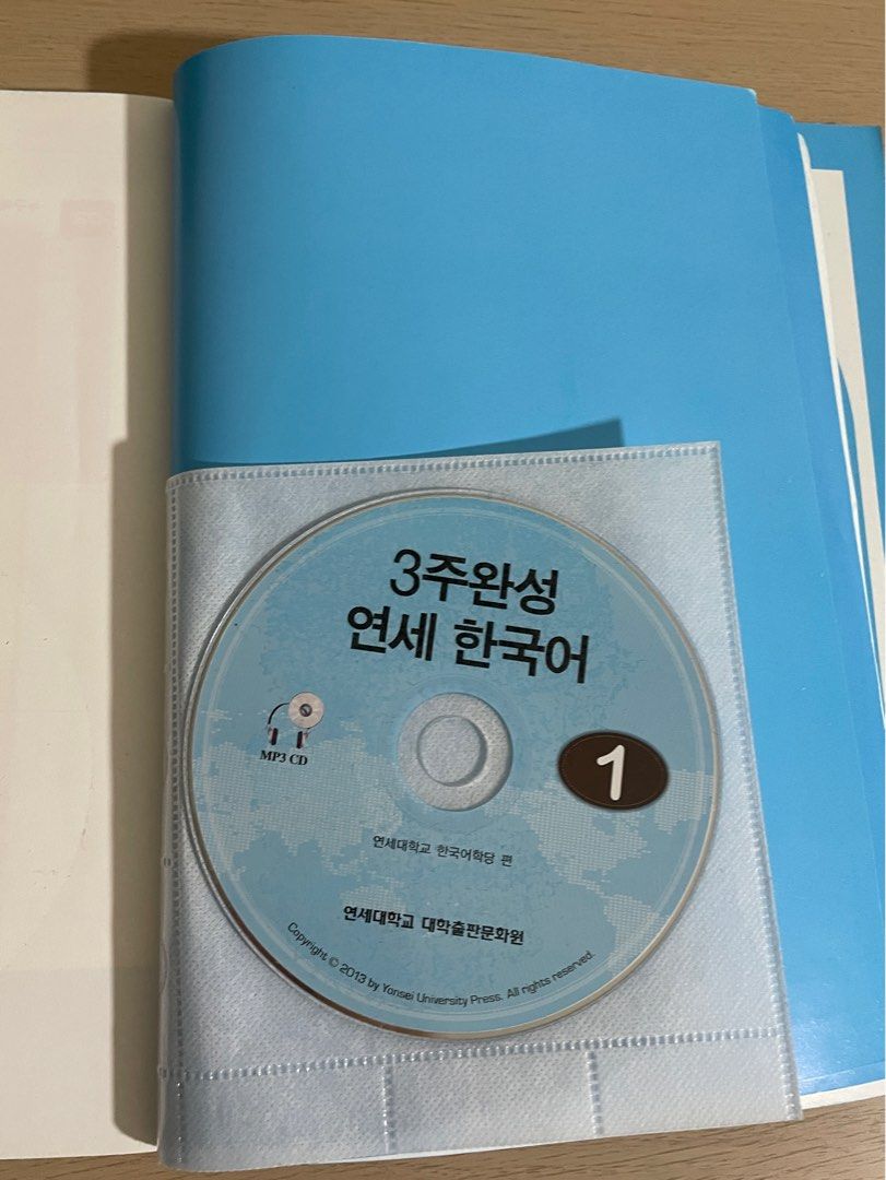 Yonsei Korean in 3 weeks 1, Hobbies & Toys, Books & Magazines, Textbooks on Carousell