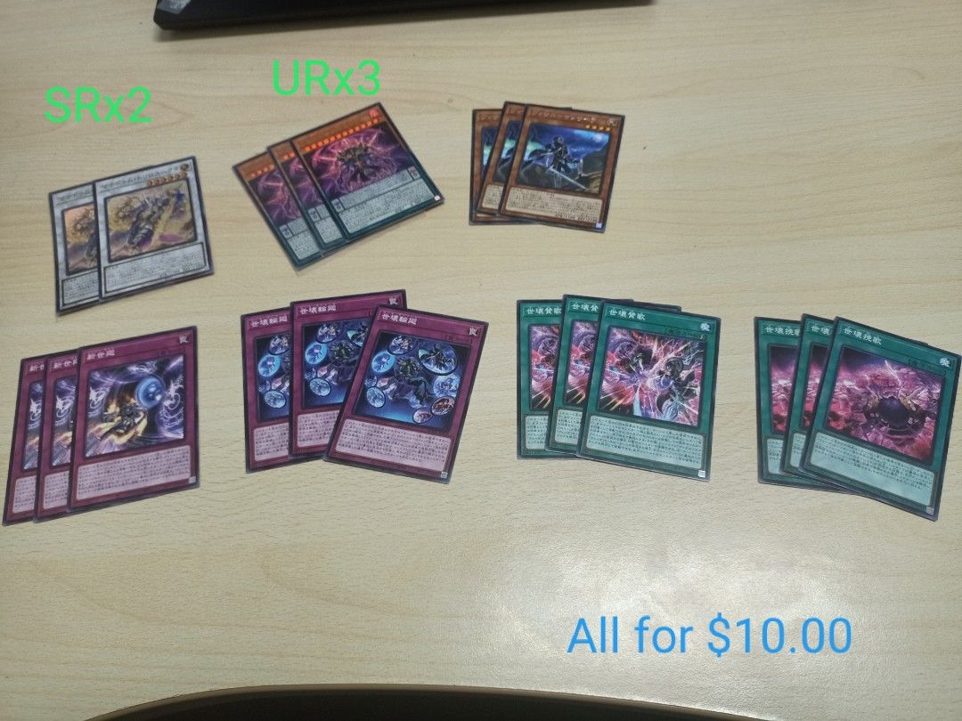 Yugioh 1202 set ( 5 pages ), Hobbies & Toys, Toys & Games on Carousell