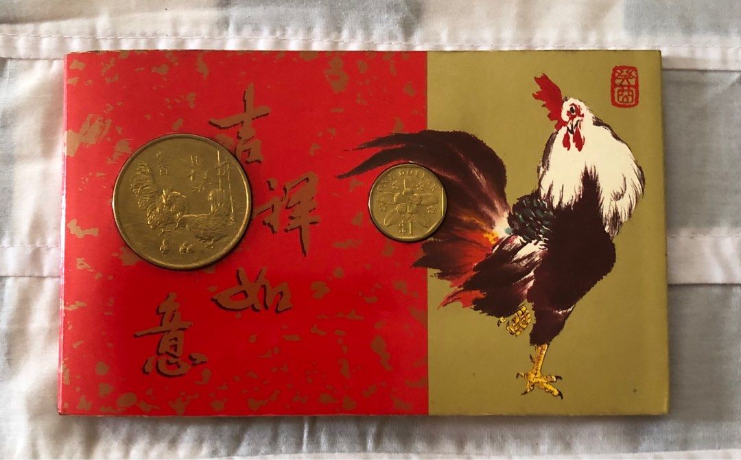 1993 Year of the Rooster Coin and Note set, Hobbies & Toys, Memorabilia ...