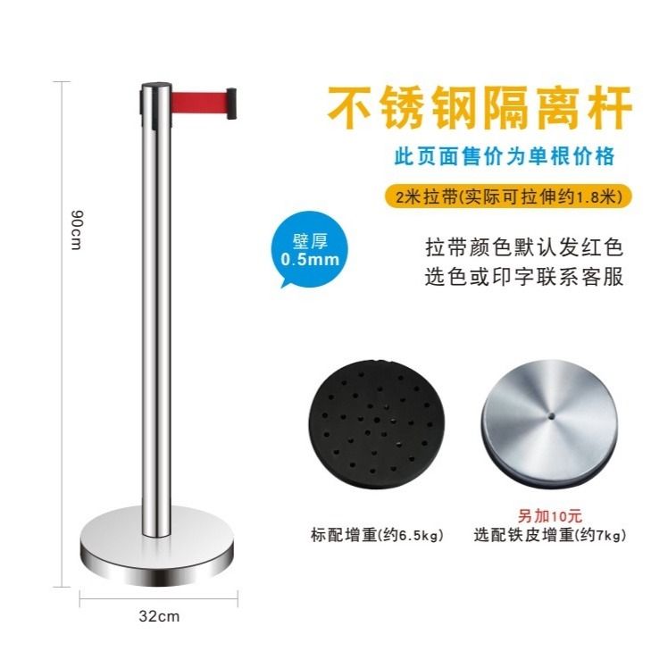 1.Stainless Steel Queue Up Stand With 200CM 2 Meter Retractable Belt ...