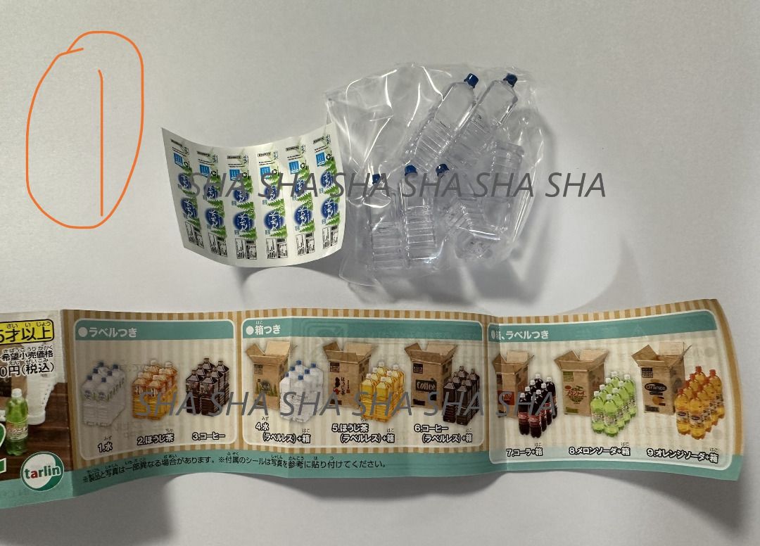 日本 2023 全新 Tarlin 扭蛋 箱裝飲品 第2彈 箱買 2 全9種 微型 RE-MENT KENELEPHANT, 興趣及遊戲, 玩具 & 遊戲類 - Carousell