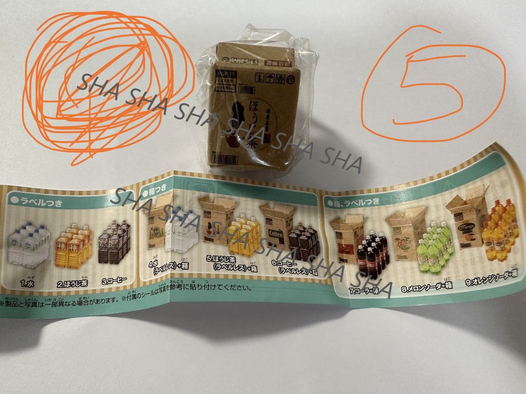 日本 2023 全新 Tarlin 扭蛋 箱裝飲品 第2彈 箱買 2 全9種 微型 RE-MENT KENELEPHANT, 興趣及遊戲, 玩具 & 遊戲類 - Carousell