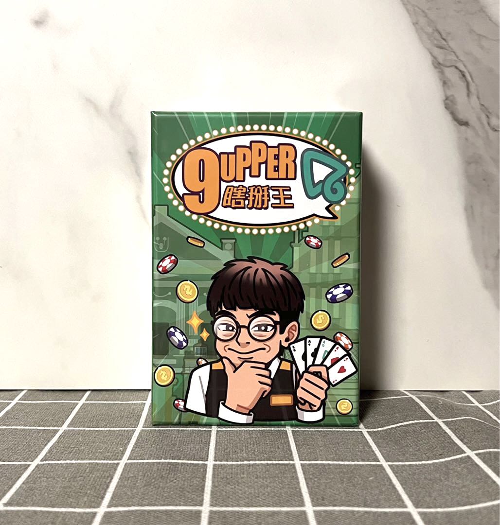 #包順豐 #現貨 #9upper澳門版 #9upper 澳門版 #瞎掰王 澳門 #boardgame #桌遊 #board game #partygame #派對遊戲, 興趣及遊戲, 玩具 ...