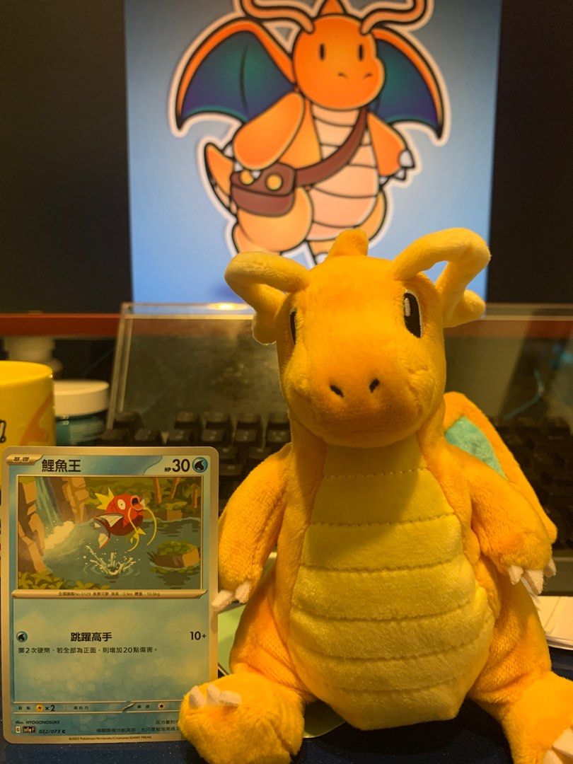 全新 日版 pokemon center 啟暴龍 公仔Pokémon dragonite sitting cuties plush, 興趣及 ...