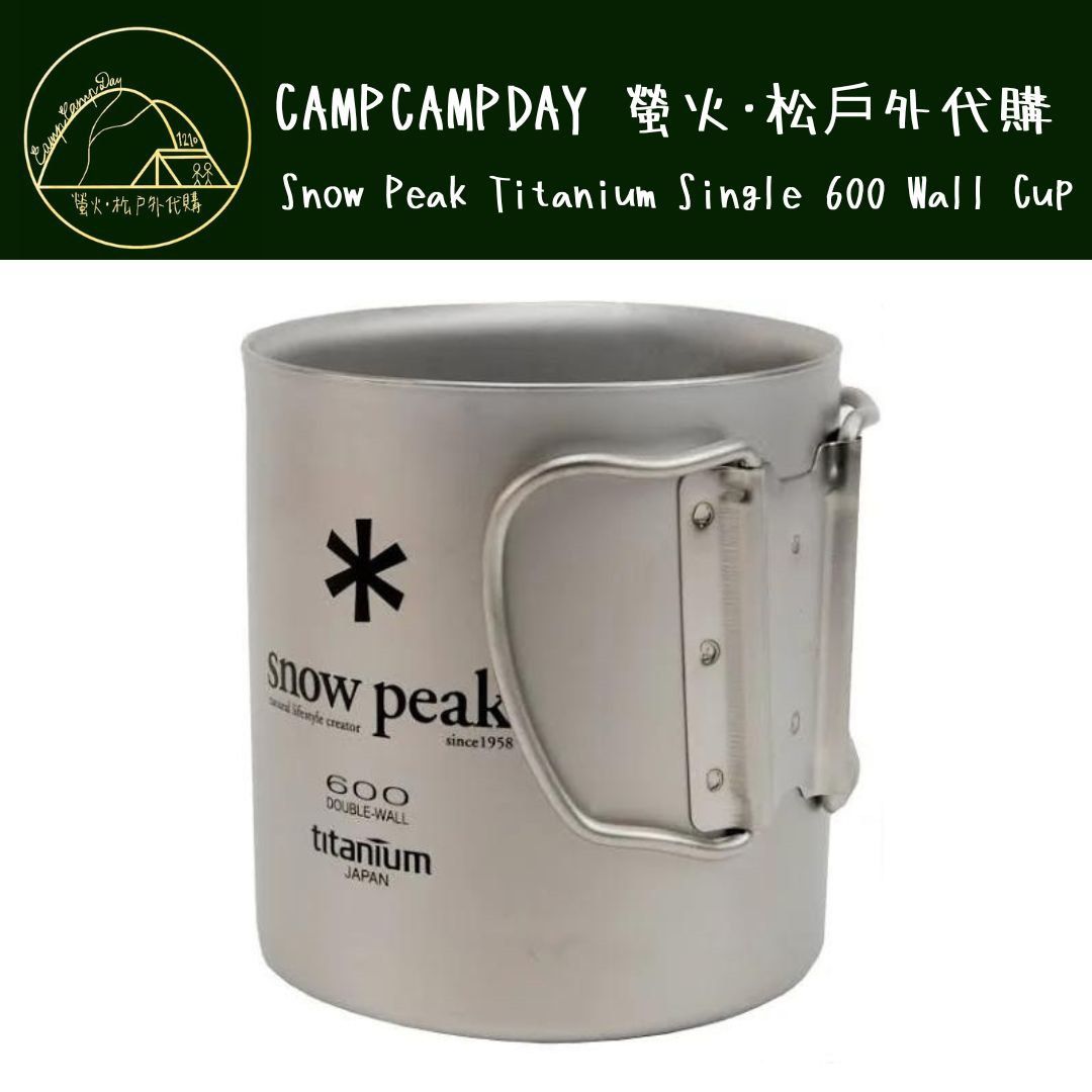 [現貨 • 大容量]Snow peak鈦金屬單層杯 600mL, 運動產品, 行山及露營 - Carousell