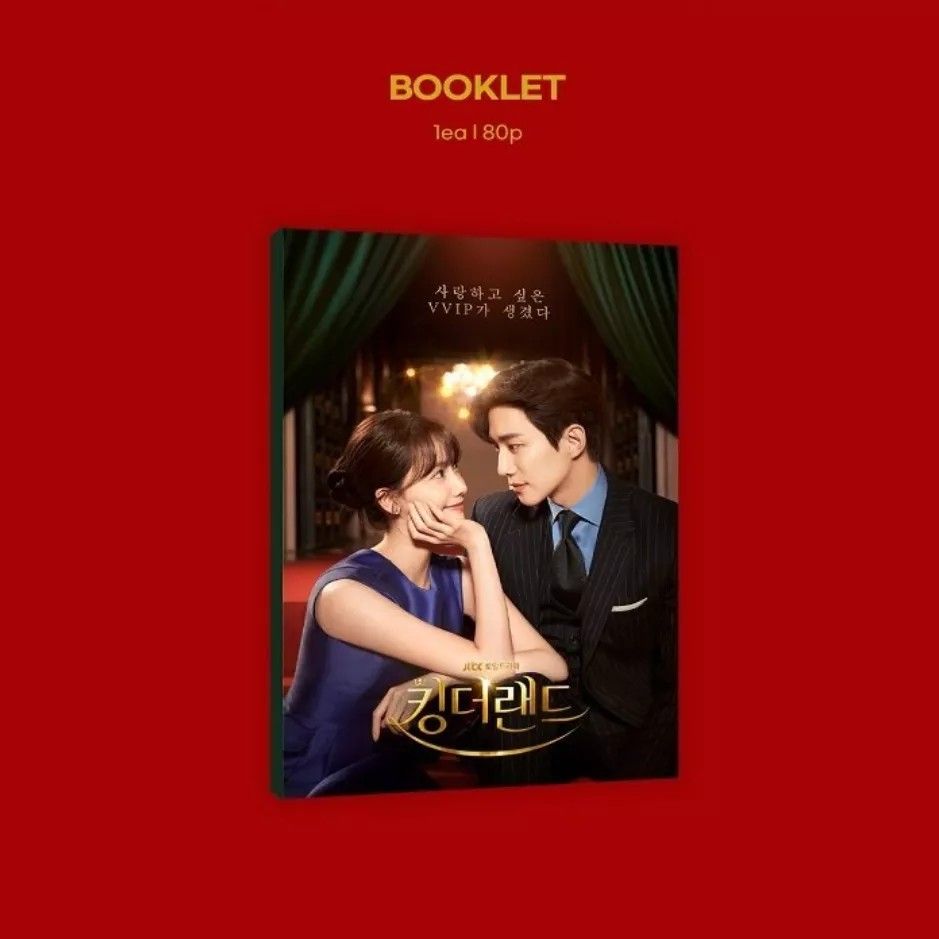 韓劇 KING THE LAND (JTBC DRAMA) 歡迎來到王之國OST ALBUM代購 2pm 李俊昊 少女時代 潤娥 Poster + $20/1 $250/1 補國際運費, 興趣 ...