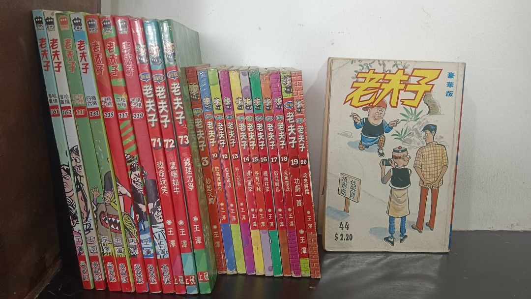 老夫子 Lao Fu Zi Vintage assorted Comics (RM20 per book), Hobbies & Toys ...