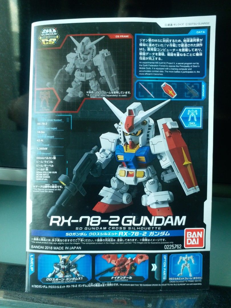 高達 SDCS SD CS 元祖 RX-78-2 ( 齊件冇盒) 機動戰士 GUNDAM 高達模型, 興趣及遊戲, 玩具 & 遊戲類 - Carousell