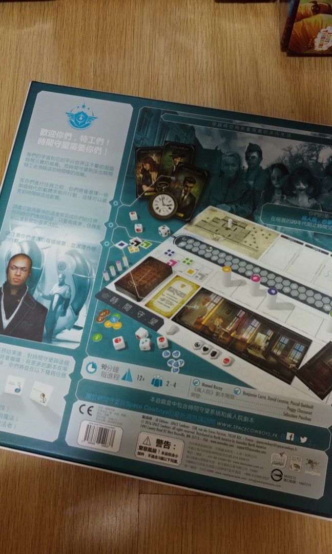 中文版 TIME story 基礎遊戲 base game Board game 桌上遊戲 TRPG, 興趣及遊戲, 玩具 & 遊戲類 ...