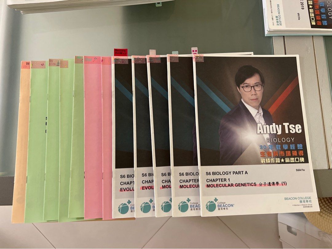 Andy Tse Biology Compulsory Part 全套連exercise, 興趣及遊戲, 書本 & 文具, 教科書 ...