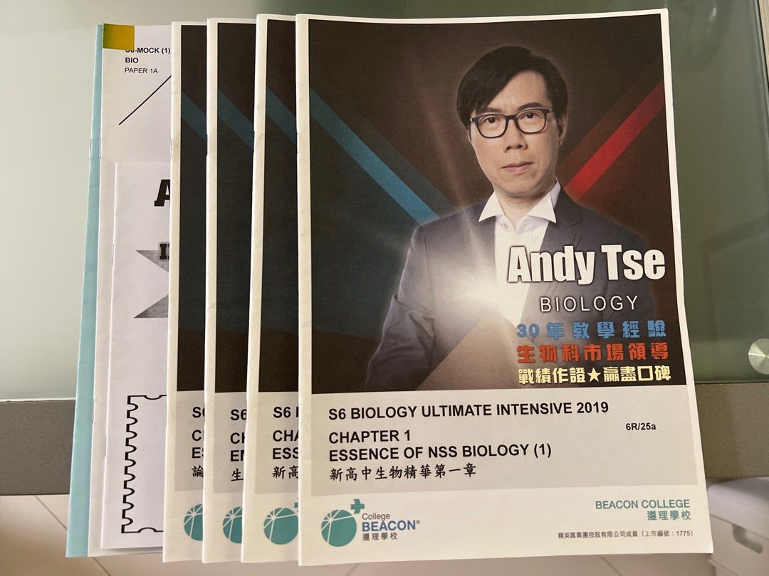 Andy Tse Biology Compulsory Part 全套連exercise, 興趣及遊戲, 書本 & 文具, 教科書 ...