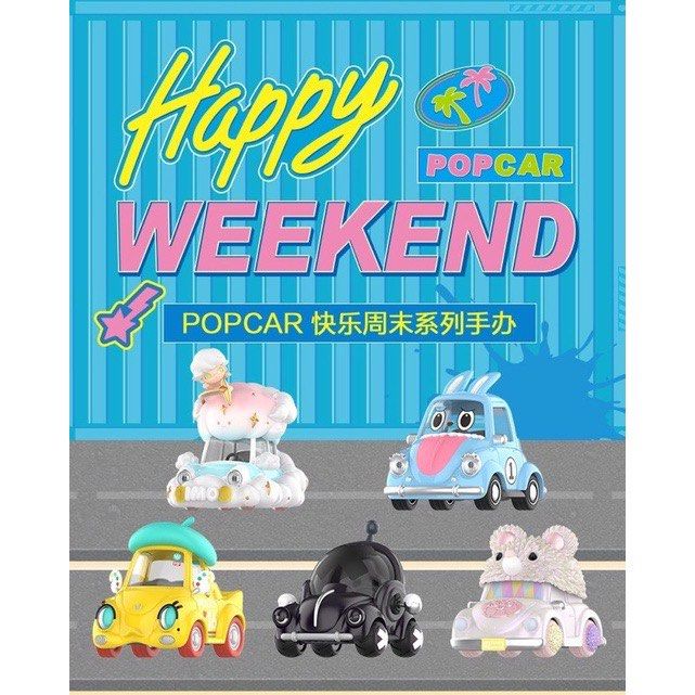 Authentic Popmart Pop Mart Happy weekend car popcar figure figurine ...