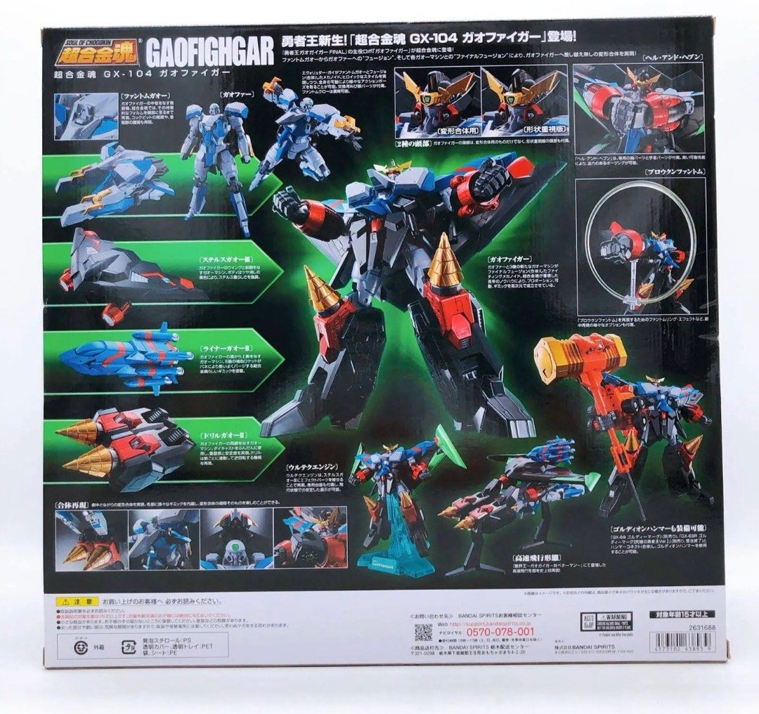 Bandai Soul of Chogokin GX-104 Gaofighgar SOC Metal Build, Hobbies & Toys, Toys & Games on Carousell