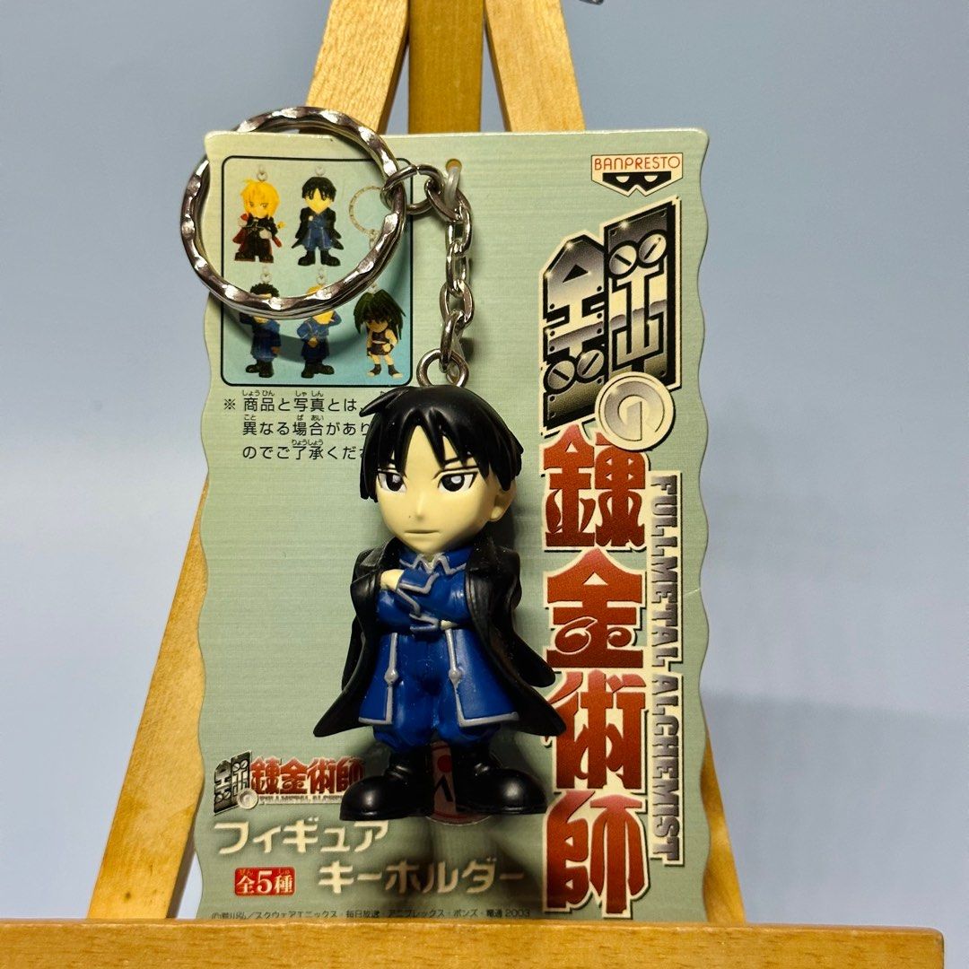 Banpresto Fullmetal Alchemist Roy Mustang Figure Keychain 5.5cm - Php ...