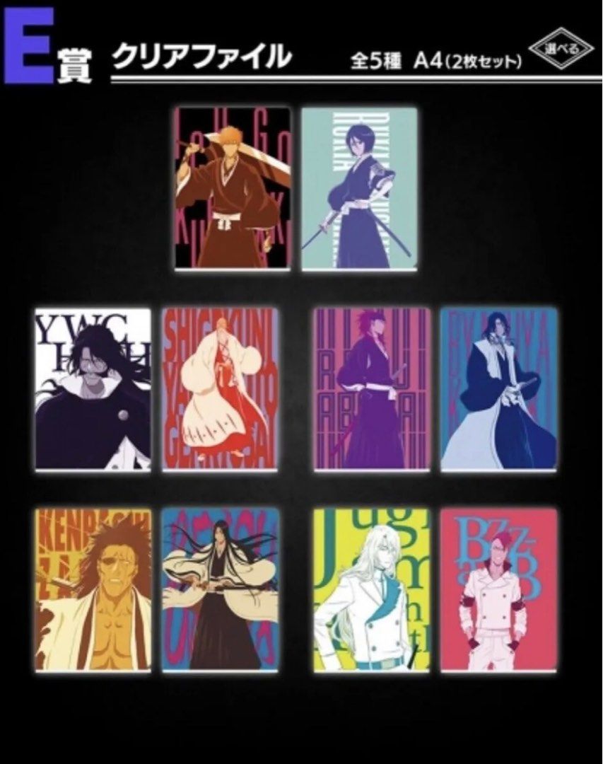 Bleach Ichiban Kuji A4 Files x2 - FULL SET of 5 - 10 file designs ...