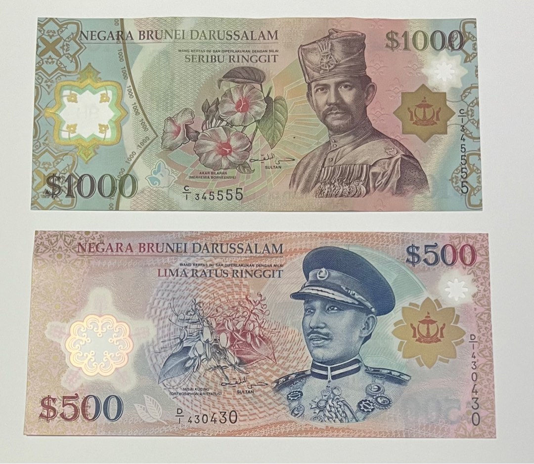 Brunei Notes, Hobbies & Toys, Memorabilia & Collectibles, Currency on ...