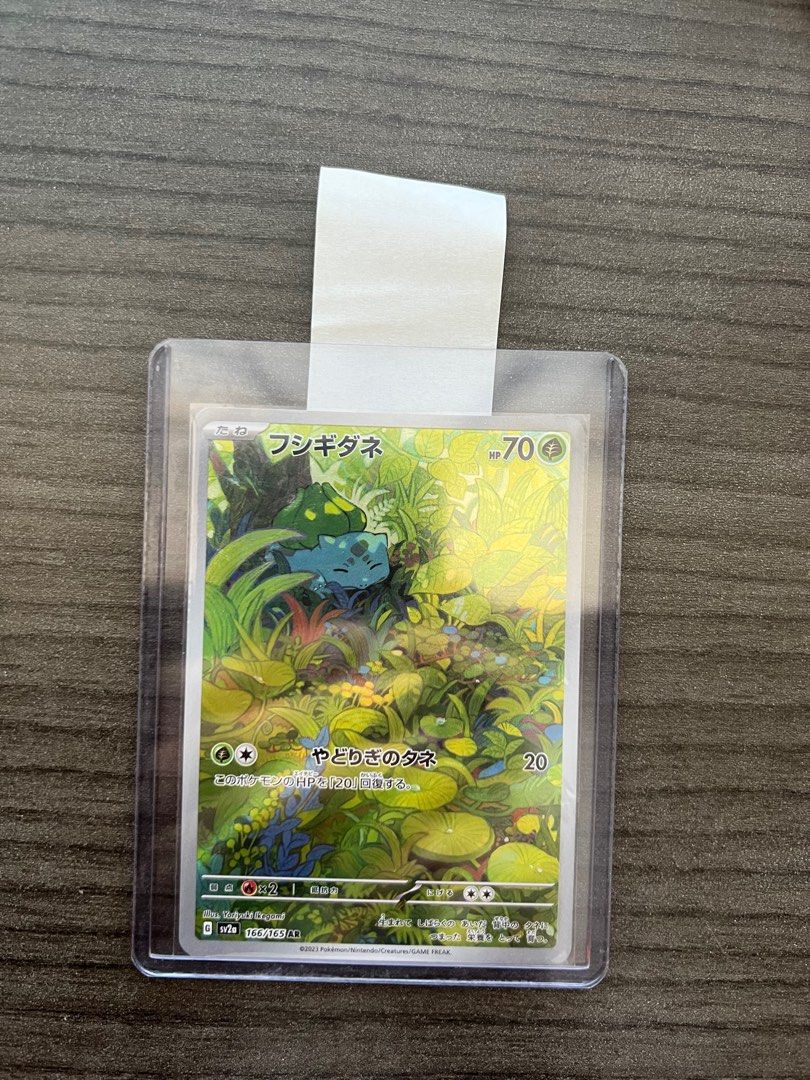 [CHEAPEST] Bulbasaur AR Pokémon 151 Japanese, Hobbies & Toys, Toys ...