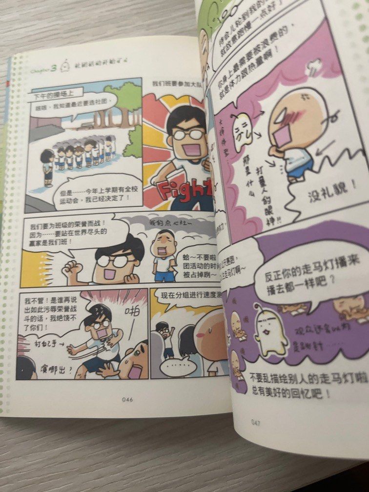 Chinese Colour comic book, Hobbies & Toys, Books & Magazines, Children ...