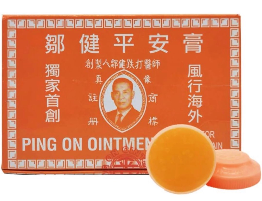 CHOW KIN Hong Kong Ping On Ointment, Health & Nutrition, Insect ...
