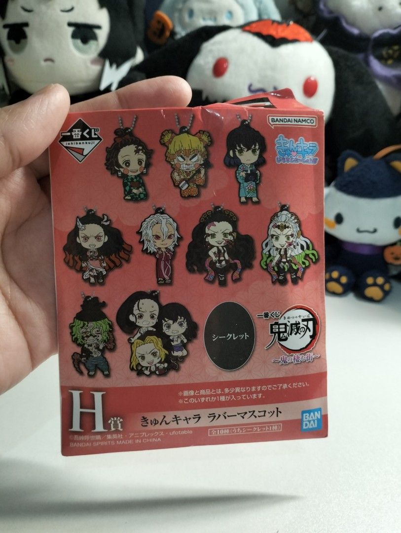 Demon slayer daki rubber keychain on Carousell